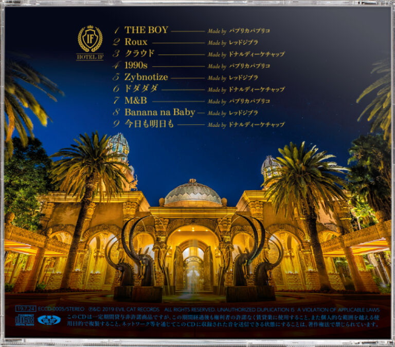 Ailiph Doepa「WE MADE THIS」