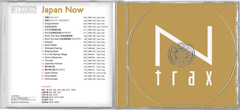 N-trax 002「Japan Now」