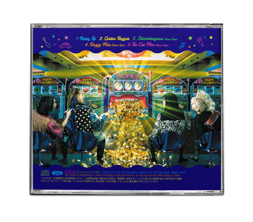 Ailiph Doepa「BONUS」 | エクストリーム・ラボ